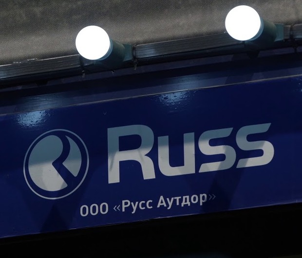 Налоговики отвернулись от Russ Outdoor — ADPASS