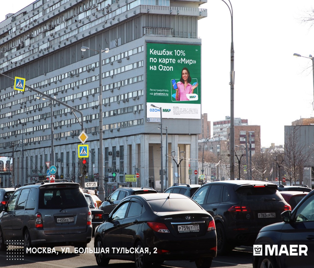 В сети столичных экранов MAER появился медиафасад на Тульской — ADPASS