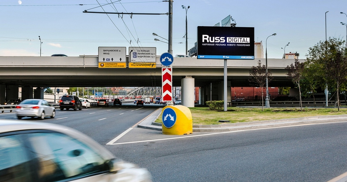 Наружная реклама попала под спрос: Russ Outdoor рассказала, что в сентябре ее рекламоносители ...