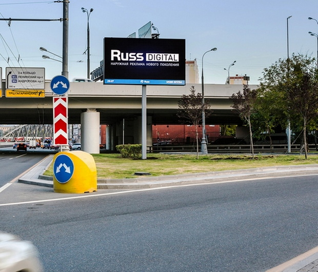 Наружная реклама попала под спрос: Russ Outdoor рассказала, что в сентябре ее рекламоносители ...