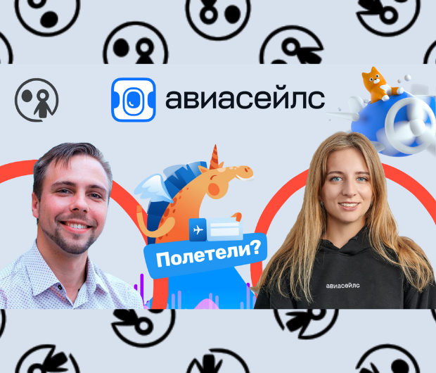 Бренд-маркетинг от Aviasales: блогеры, SMM, юмор и ПСЖР. Ключевые мысли из выпуска подкаста ...