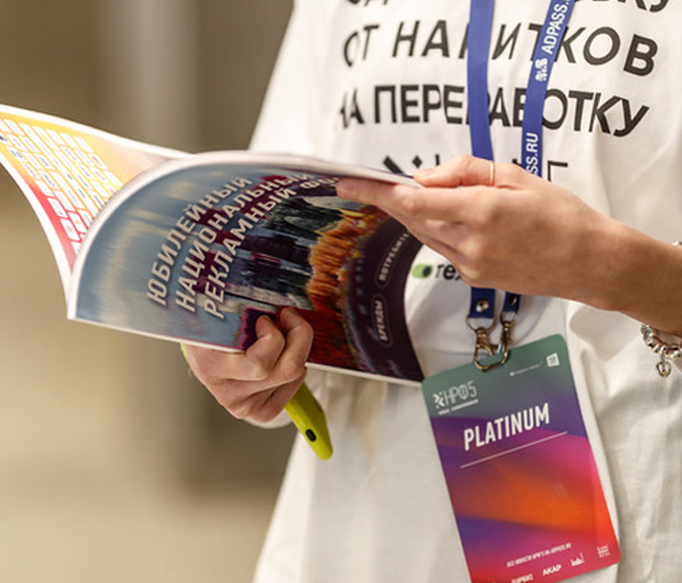 Медиамикс: ожидания и реальность от первого лица — ADPASS