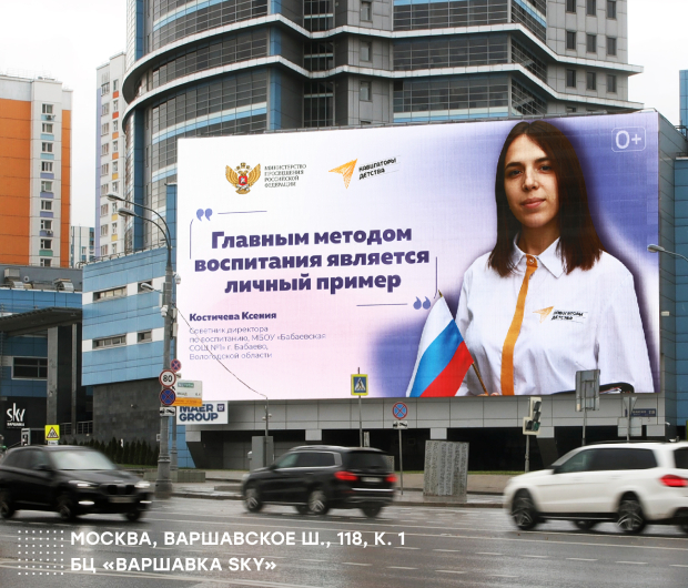 Быть личным примером — ADPASS