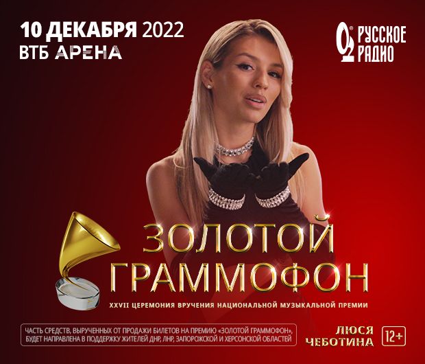 Высокие технологии на службе у российского шоу-бизнеса — ADPASS