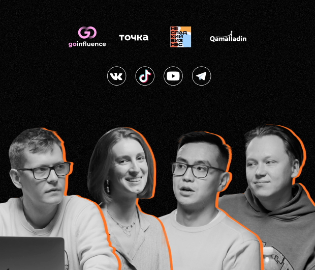 Influencer-маркетинг 2022: жизнь с VPN, VK клипы и рост популярности подкастов — ADPASS