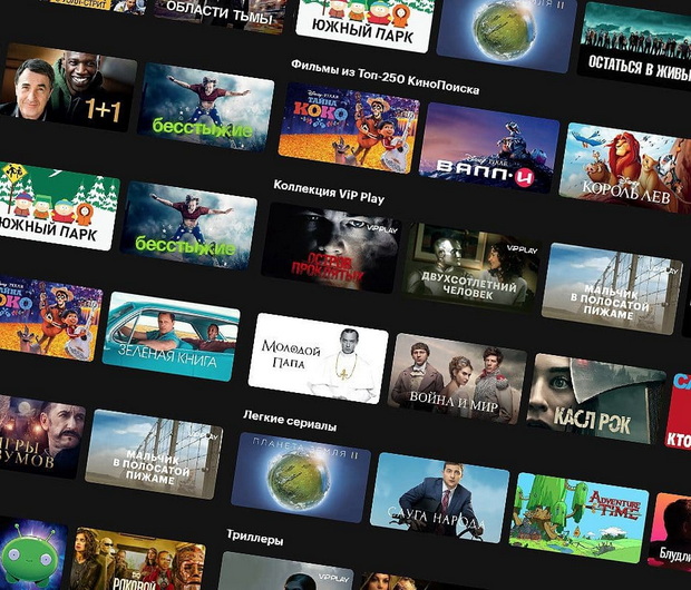 Снял-продал: онлайн-кинотеатры форсируют производство originals — ADPASS