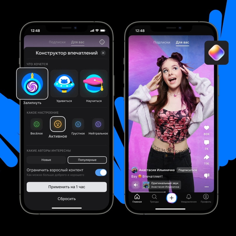 «ВКонтакте» произвела хорошие впечатления: ленту «VK Клипов» теперь можно перестраивать вручную ...