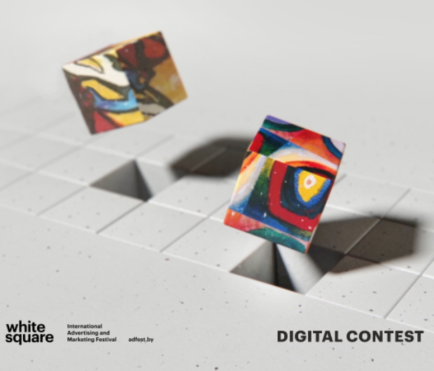 Фестиваль Белый Квадрат: подробнее о DIGITAL CONTEST — ADPASS
