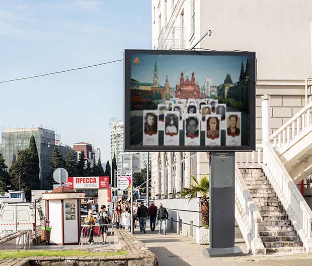Компания Gallery провела акцию «Бессмертный полк» на цифровых билбордах в 20 российских городах ...