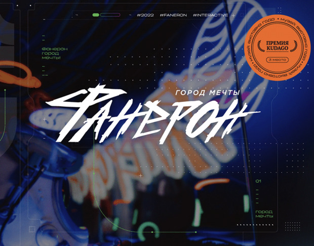 Как мы сделали москвичей частью большого комикса — ADPASS