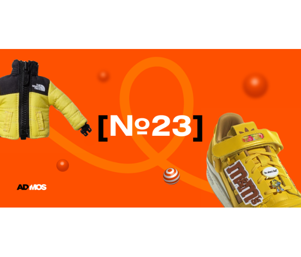 Стильный гардероб от брендов и коллабораций — ADPASS