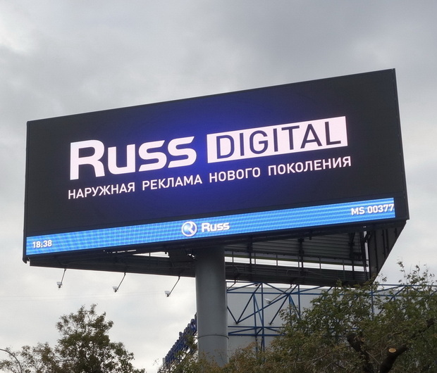 Наружный рекламный альянс: что изменится после объединения Russ Outdoor и Gallery — ADPASS