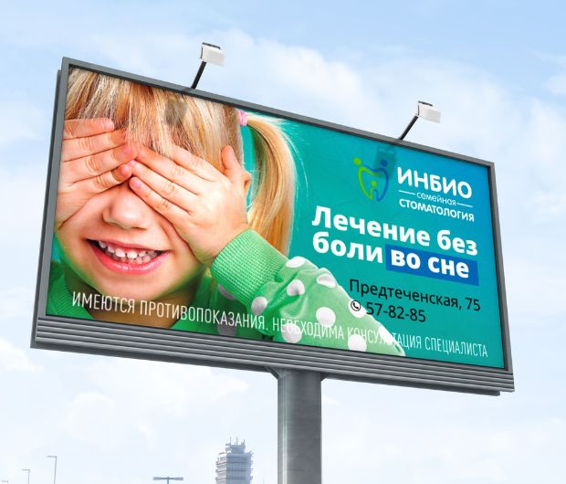 Роль дизайна в наружной рекламе - ADPASS