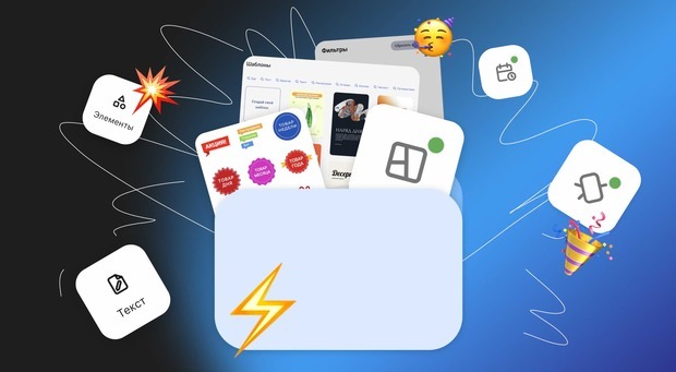 SMMplanner объединится с InSMM — ADPASS