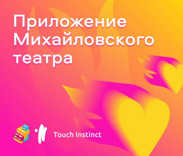 Искусство управлять digital — ADPASS