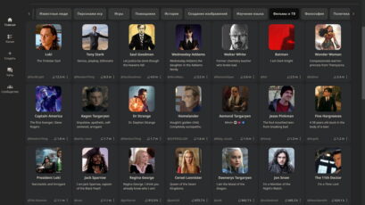 ИИ с характером: Character.AI – чат-бот, принимающий обличие и манеру общения любой популярной ...