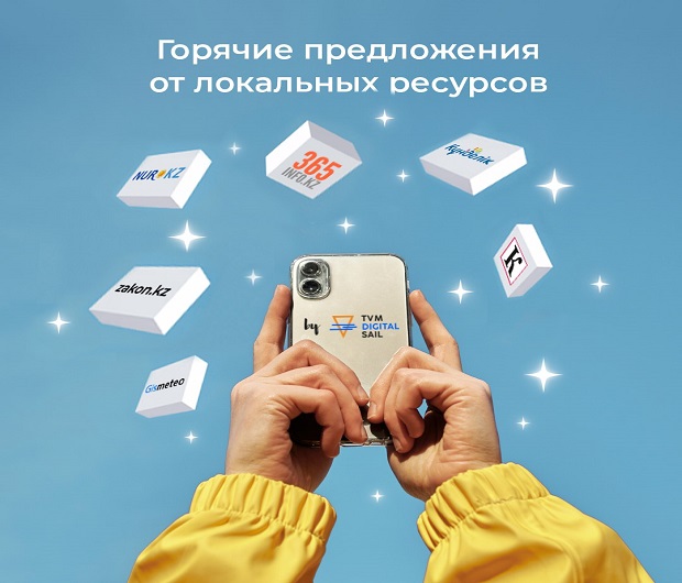 Новости от локальных медиа Казнета, июнь 2023 — ADPASS