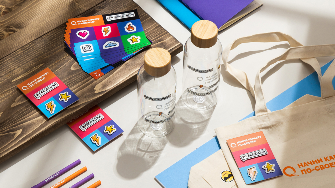 Welcome pack. Part II — ADPASS