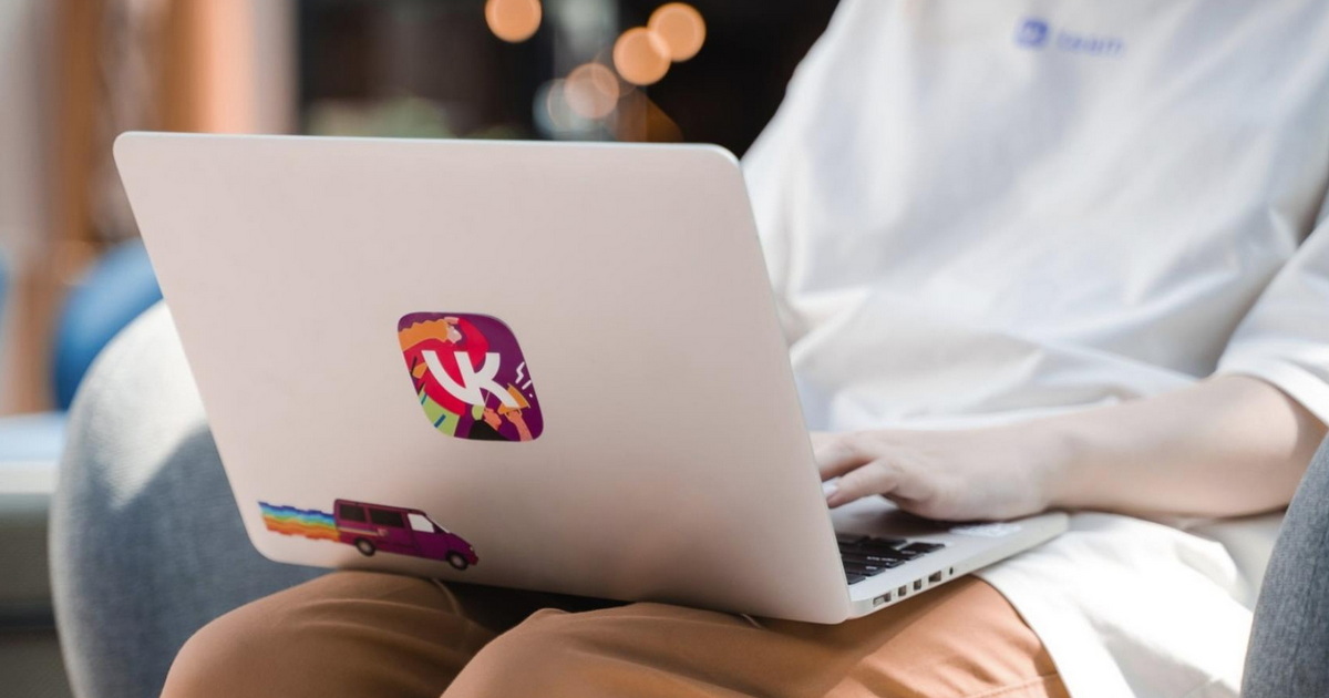 Количество пользователей сервисов VK достигло 95% аудитории российского интернета — ADPASS