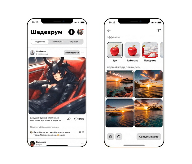 «Шедеврум» встал на ролики: нейросеть «Яндекса» научилась генерировать 4-секундные видео — ADPASS