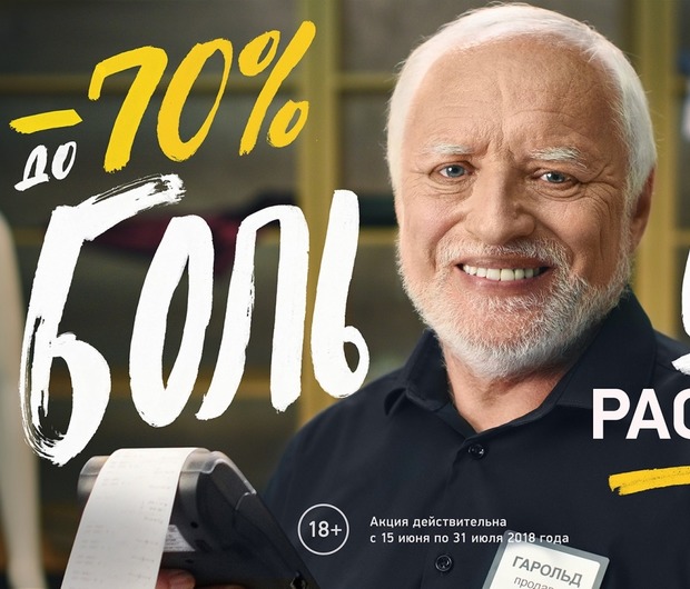 Россияне ждут мемов от брендов — ADPASS