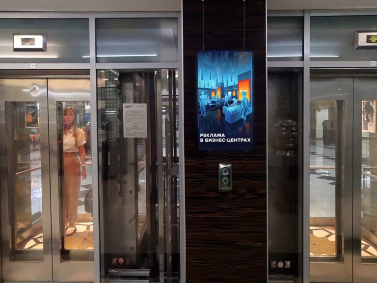 Russ измерил эффективность рекламы в бизнес-центрах — ADPASS