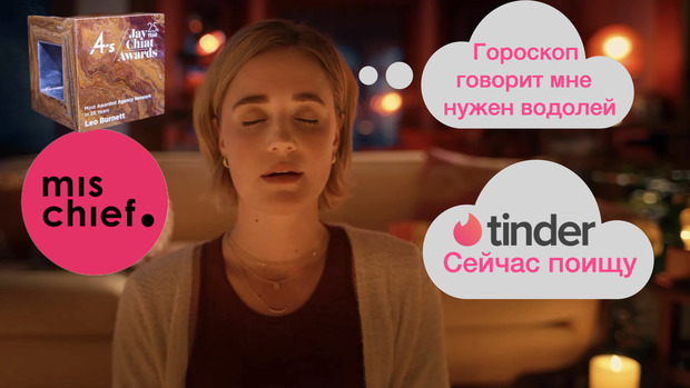 Революция в дейтинге. TINDER: Борьба за девушек-миллениалов — ADPASS