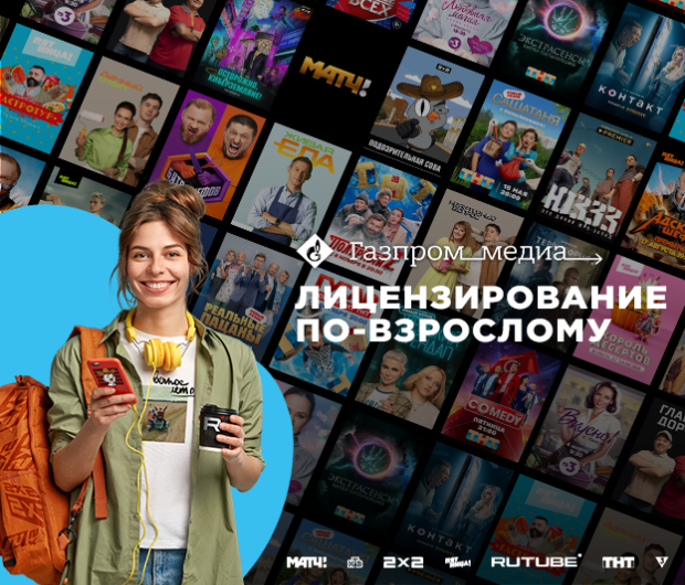 Лицензирование по-взрослому — ADPASS