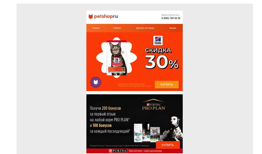 Как попросить отзыв у клиента или покупателя правильно: примеры и рекомендации - ADPASS