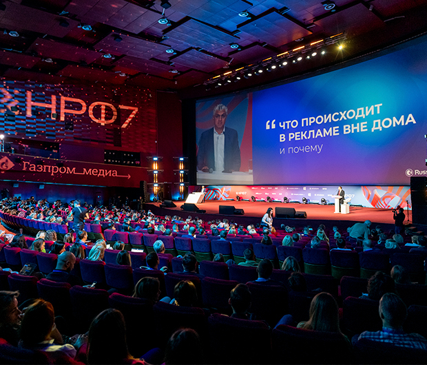Глава Группы Russ на VII Национальном рекламном форуме (НРФ7) отметил основные драйверы ...