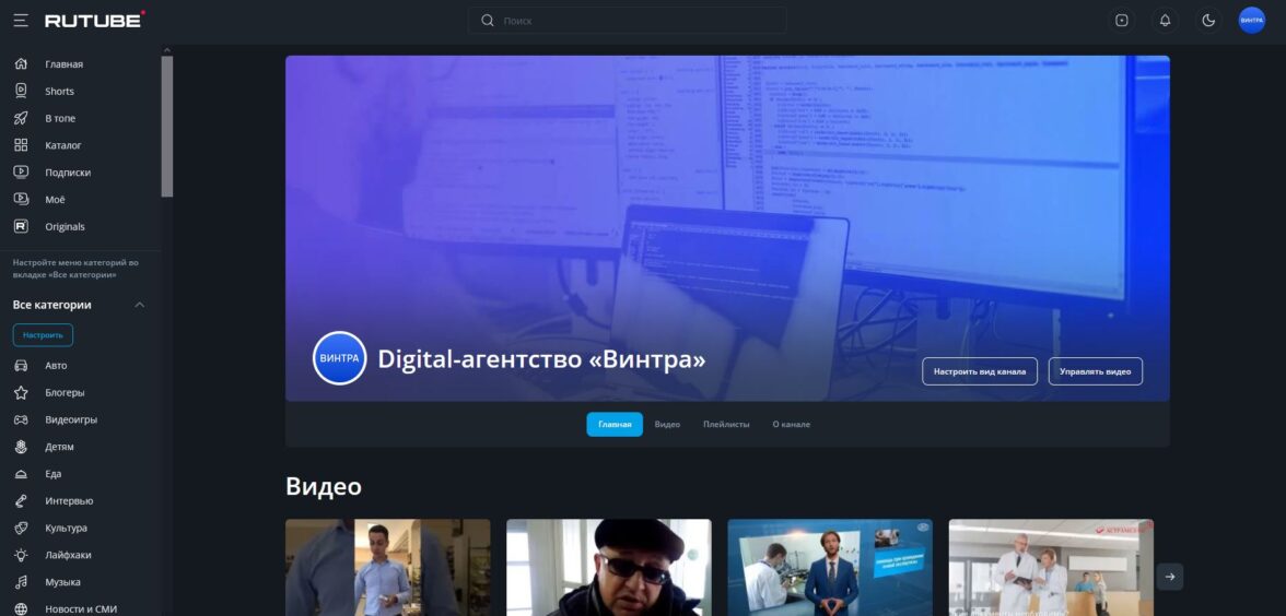 Переезжаем с YouTube на Rutube заранее — ADPASS