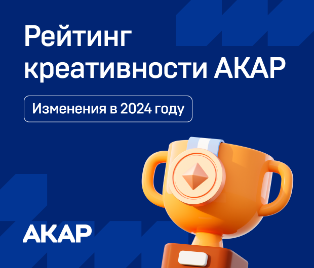 Креативность взвесят в красных яблоках: цена победы в Red Apple значительно выросла — ADPASS