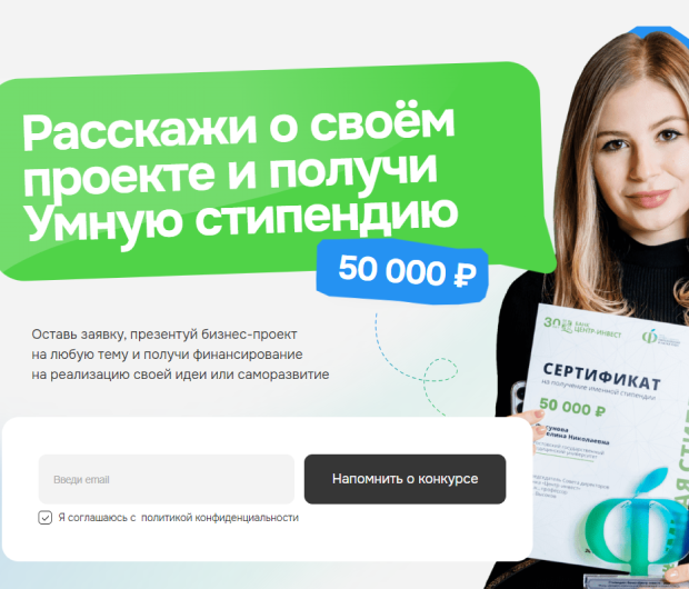 VK Ads: 1193 заявки по 175 ₽ за месяц для умной стипендии — ADPASS