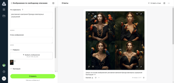 Как мы сэкономили 2,4 миллиона рублей на разработке AI-сервиса и получили по 180 новых ...