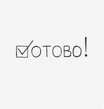 Итоги ребрендингов 2023 года — ADPASS