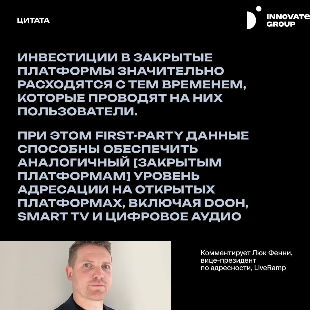 Walled gardens vs. open web: обзор большого мета-исследования WARC — ADPASS