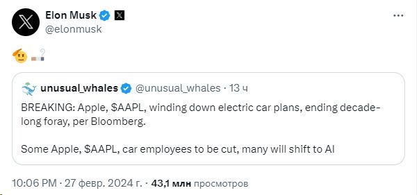 Apple ударила по тормозам: компания похоронила свой электромобиль и $10 млрд на его разработку ...