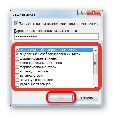 Как поставить пароль на Excel-файл на открытие, чтение и редактирование - ADPASS