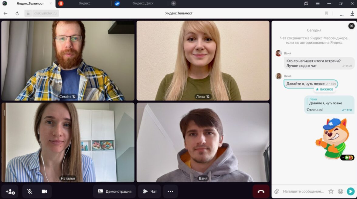 Pruffme, программы для видеоконференций, аналоги zoom (зум)