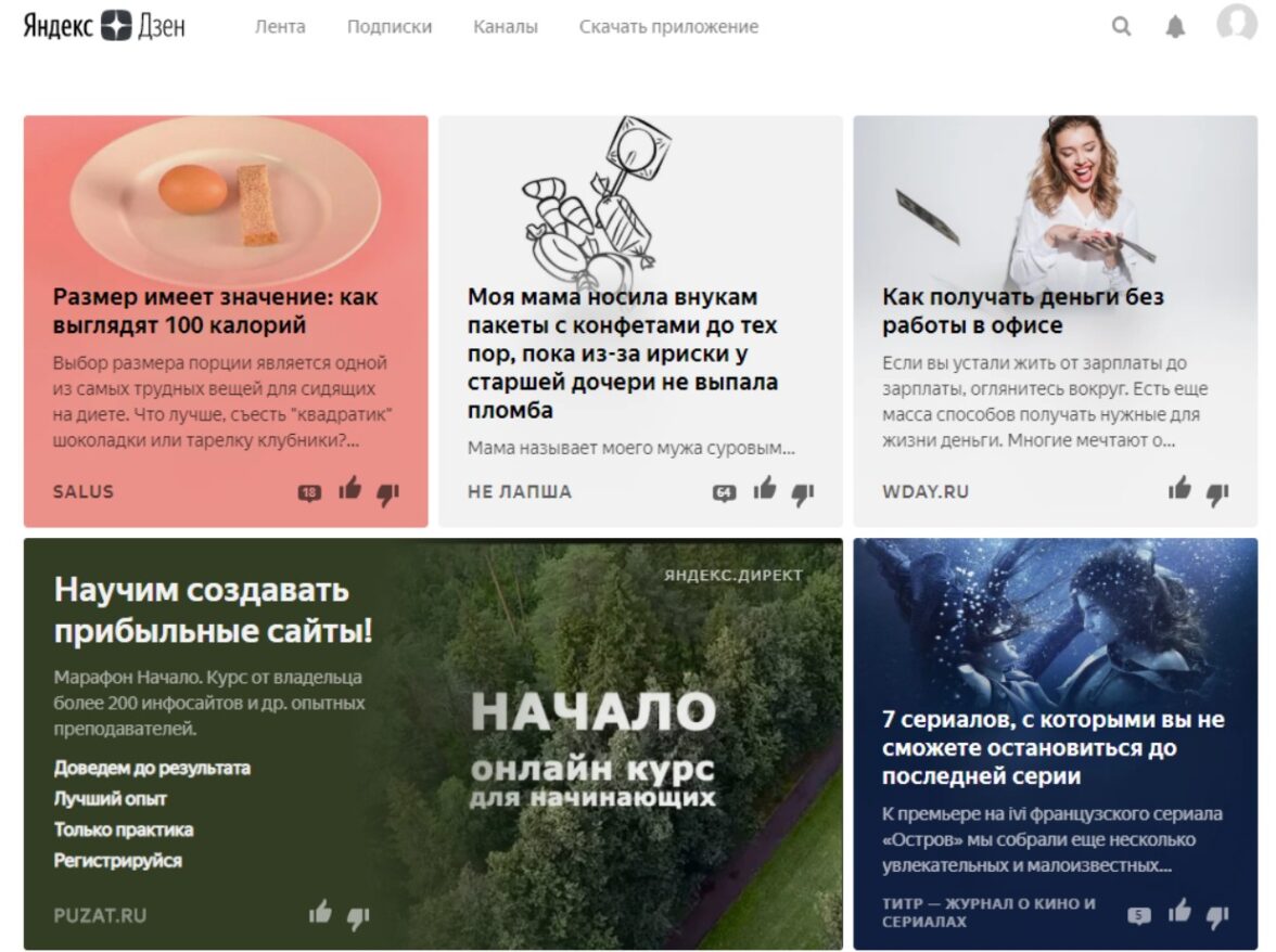 Социальные медиа: что это и какие они бывают — ADPASS