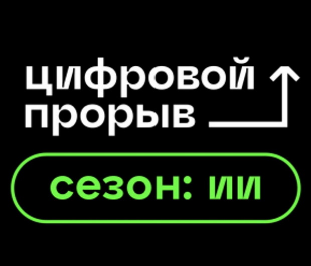 Рекламные креативы переводят в автоматический режим: АКАР и Media Wise испытают участников ...