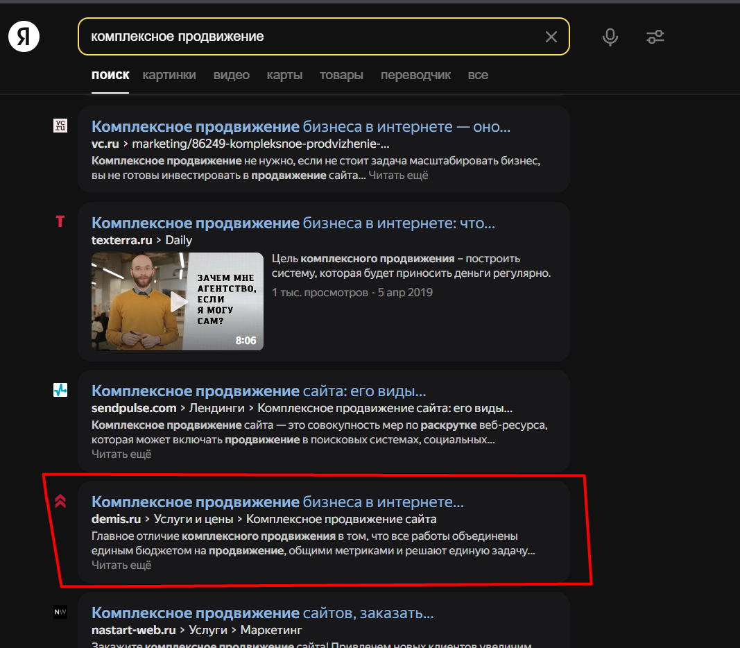 8 главных инструментов интернет-маркетинга: виды, характеристика и их цели воздействия — ADPASS