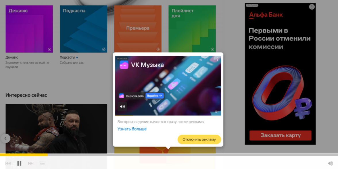 Реклама в Яндекс Директе: топ-7 действительно работающих форматов — ADPASS