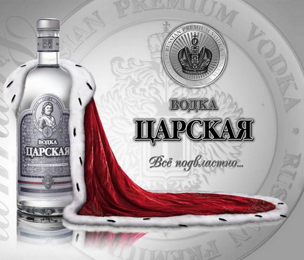 Русская водка стала заметнее в международных рейтингах — ADPASS