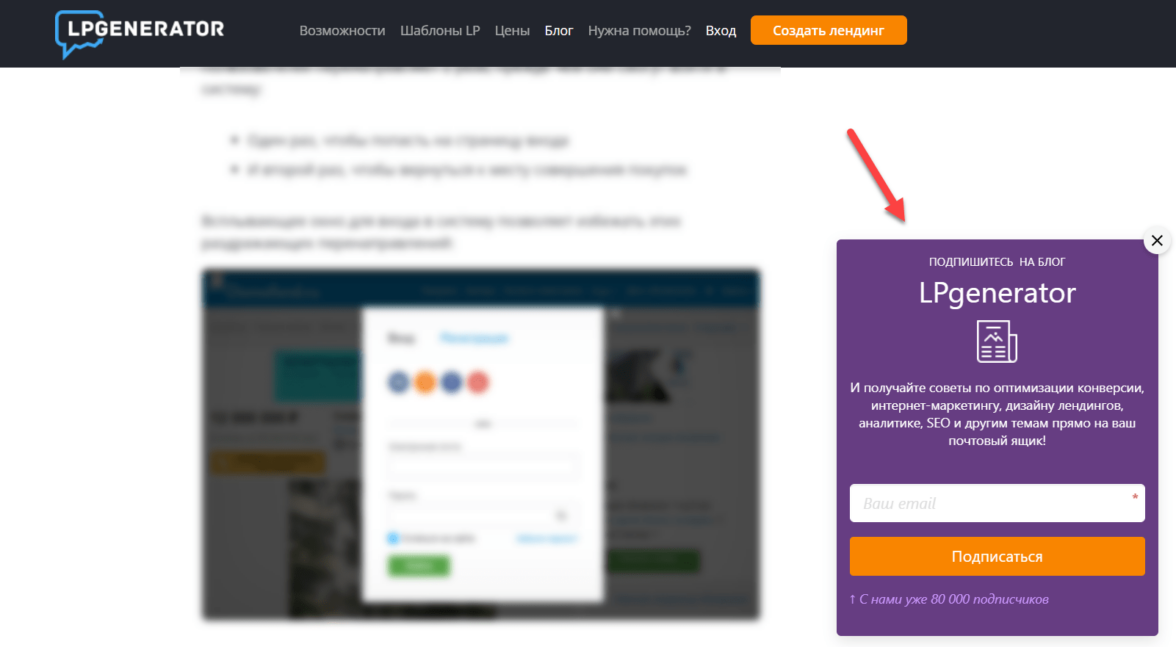 Виды рекламы в интернете: ТОП-15 эффективных и современных вариантов — ADPASS