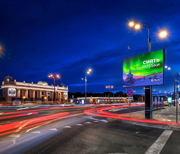 Билборд пошел на рекорд: цифровая наружная реклама выросла на 71% — ADPASS