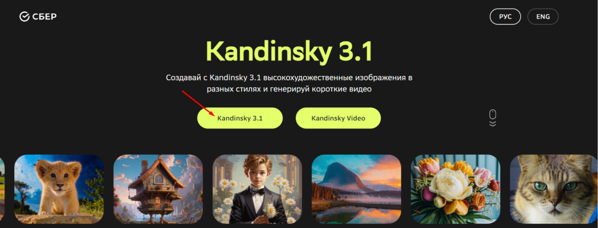 Топ-15 нейросетей для генерации изображений — ADPASS
