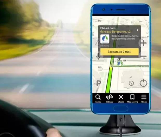 «Яндекс» поставил выручку на карты: как отчиталась крупнейшая технологическая компания России за ...