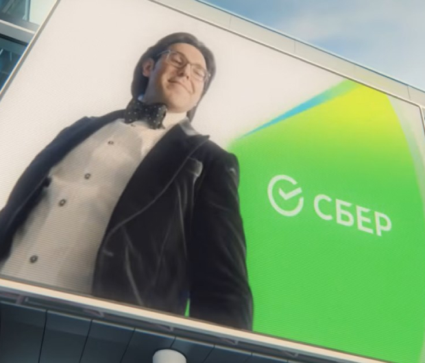 Объем рекламы в средствах распространения в 2024: банки увеличили расходы на рекламу — ADPASS