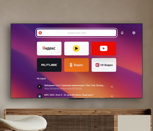YouTube теряет аудиторию на Smart TV в России, а Rutube и Кинопоиск завоевывают рынок – ADPASS